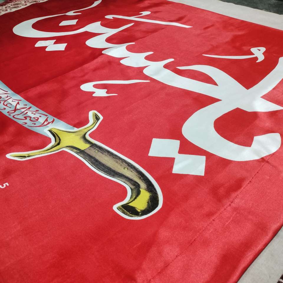 Karbala Muharram Alam Sharif Rectangle Outdoor Flag Price in India ...