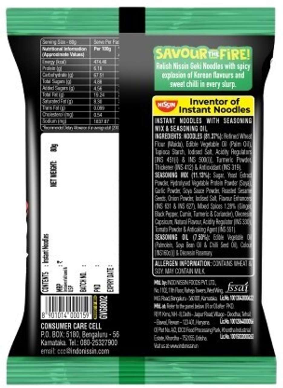 Nissin Geki Korean Ramen Spicy Veg Flavoured Instant Noodles Instant ...