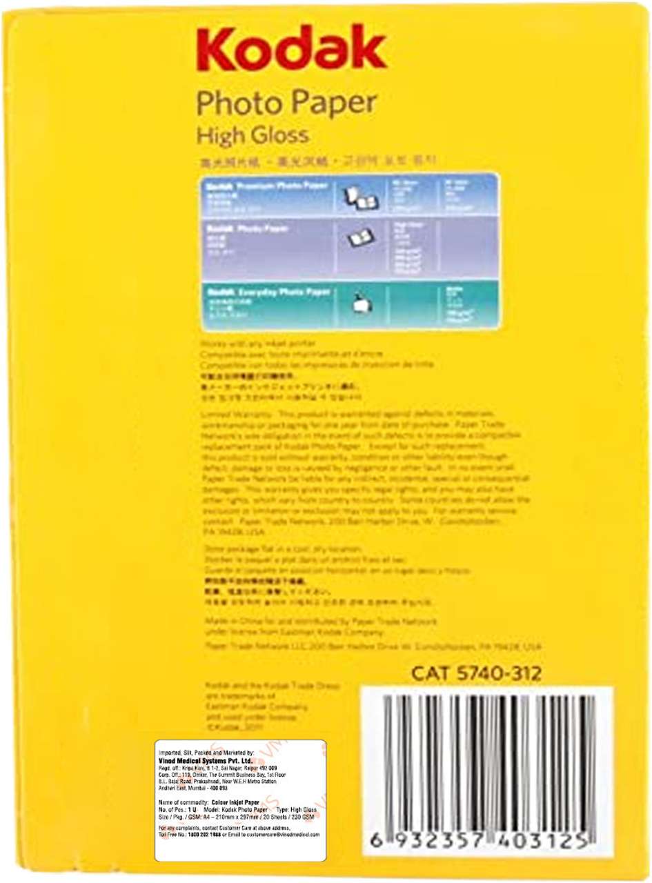 Flipkart.com | KODAK A4 High Glossy (20 Sheets) Unruled A4 230 gsm ...