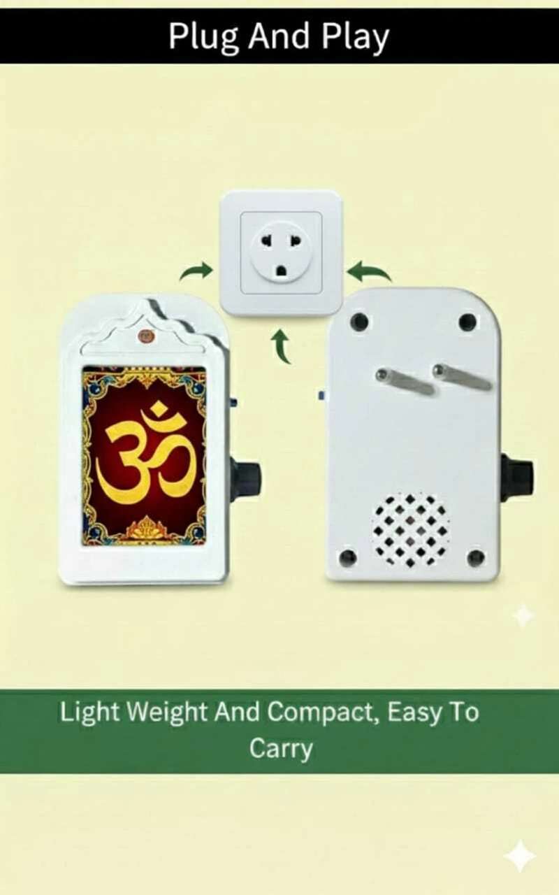 Maahika Guru ji Mantra Chanting Box | Electric Continuous Bell, GRJ34 ...