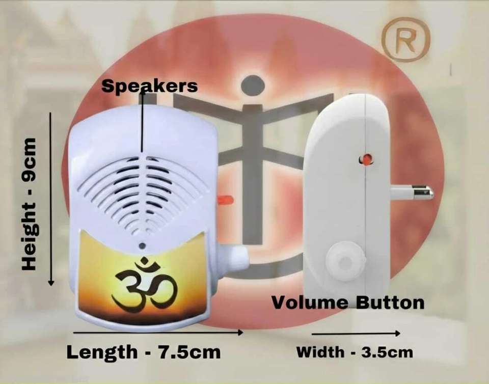 Maahika Shree Ram Mantra Chanting Box|Electric Continuous Bell ,JSR23 ...