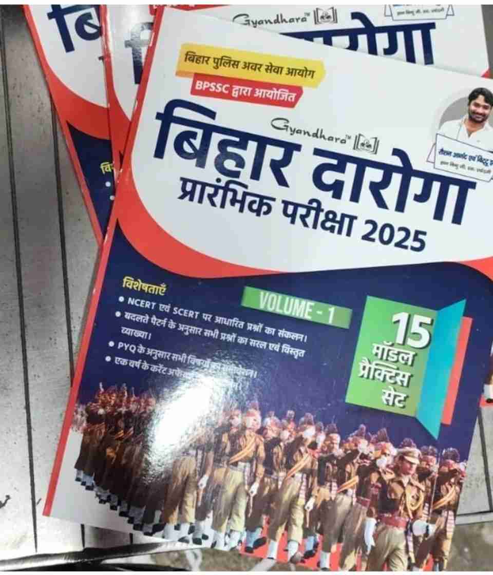 Bihar Daroga Practice Set 2025 Gyan Bindu: Buy Bihar Daroga Practice ...