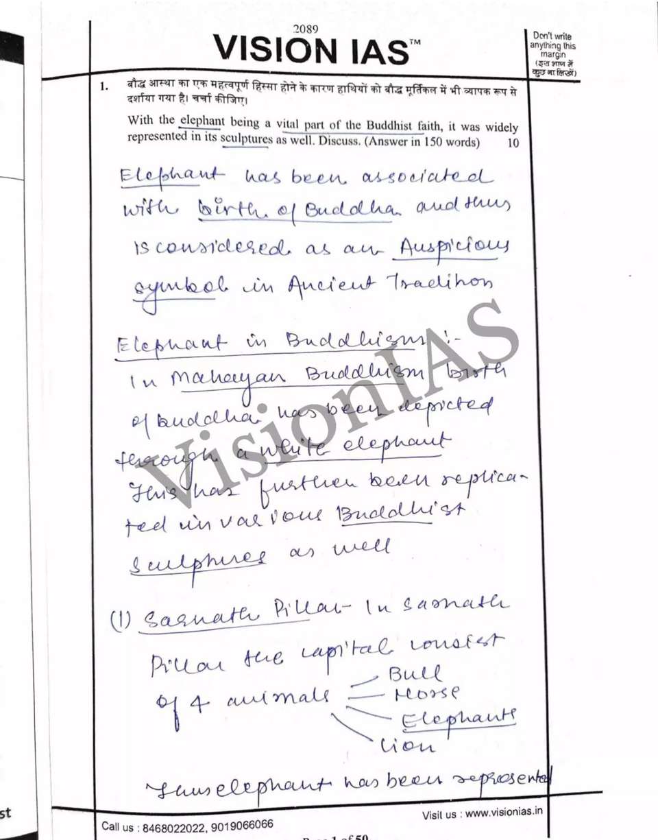 Vision IAS Topper's Copy | Shakti Dubey Rank-1 2024 UPSC Mains Answer ...