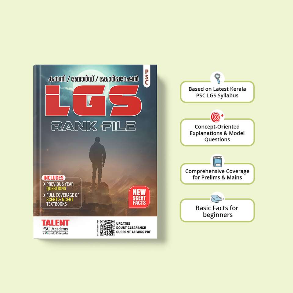 Talent Academy LGS Rank File 2025 - 2026 Latest Edition Kerala PSC Last ...