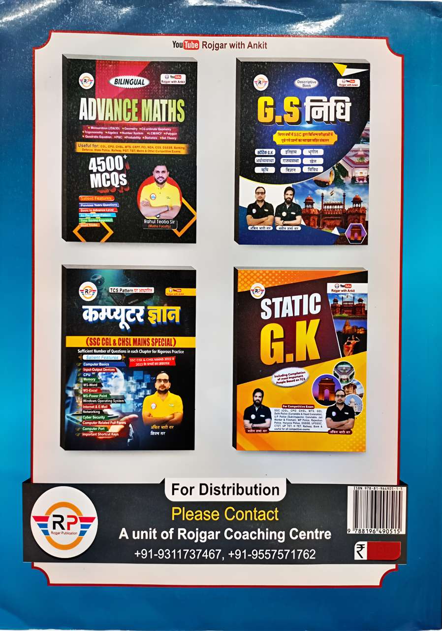 Static G.K. Updated 2025 (Hindi Version) By Ankit Bhati Sir & Naveen ...
