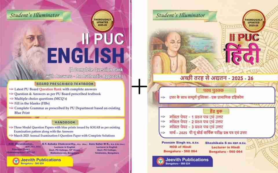 Jeevith 2nd PUC - ENGLISH + HINDI |Set Of 2 Books| Student's ...