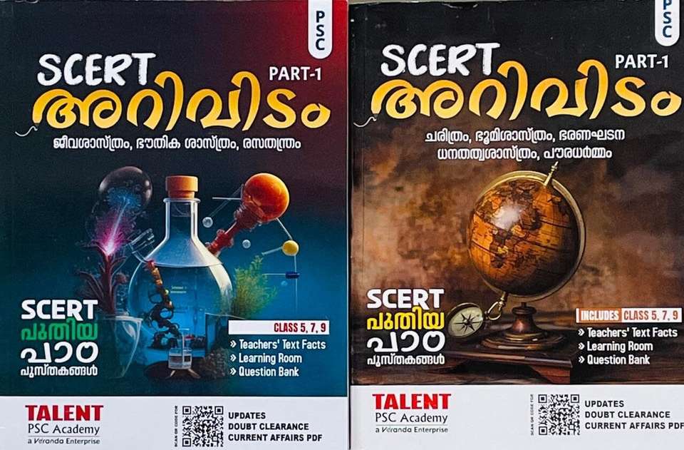 ( Combo 2 Books ) Talent Class 5,7,9 SCERT Science 2026 & SCERT Social ...