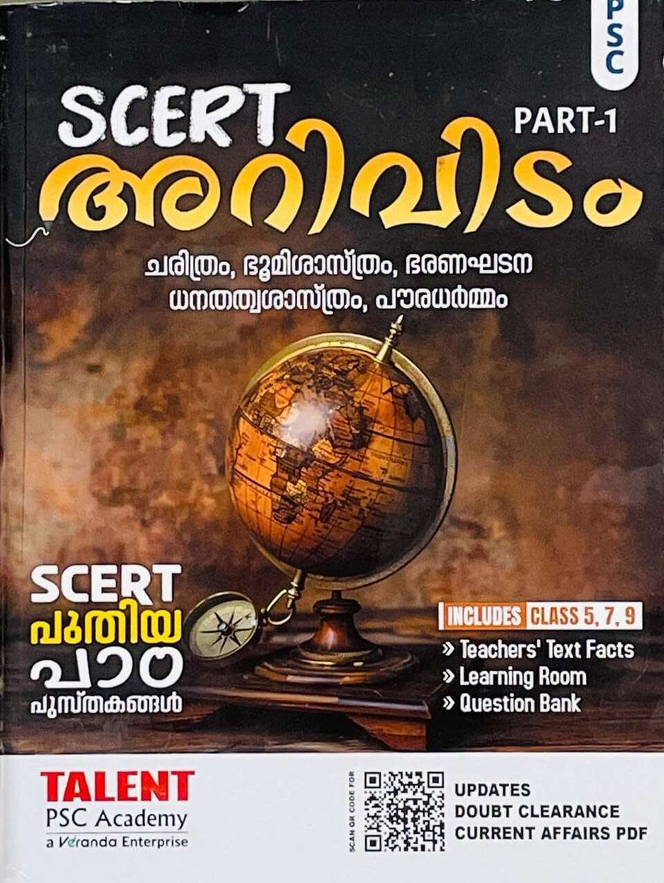 ( Combo 2 Books ) Talent Class 5,7,9 SCERT Science 2026 & SCERT Social ...