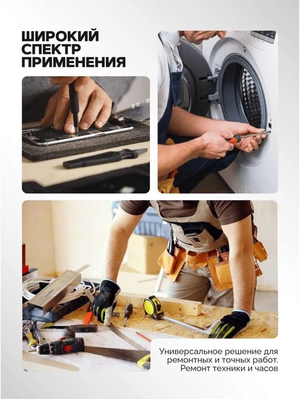 WMC 47 Pcs Tool Kit with Electric Screwdriver – Multi-Purpose Home ...