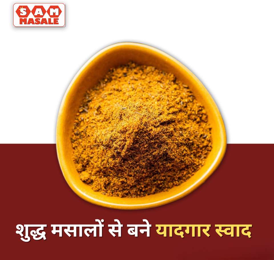 SAM Masale Yellow Chilli Powder | Pure & Organic Pili Mirch Powder ...