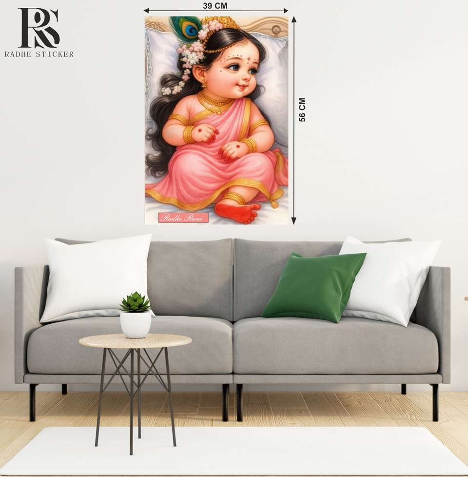 Radhe 56 cm Radha Rani with Krishna Ji HD 3D Self Adhesive Waterproof ...