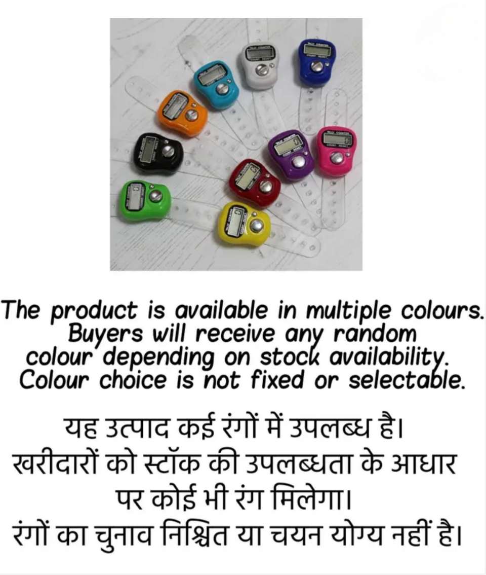 UMMAH NEEDS Jap Mala Jaap Counter – Portable Digital Device for Daily ...