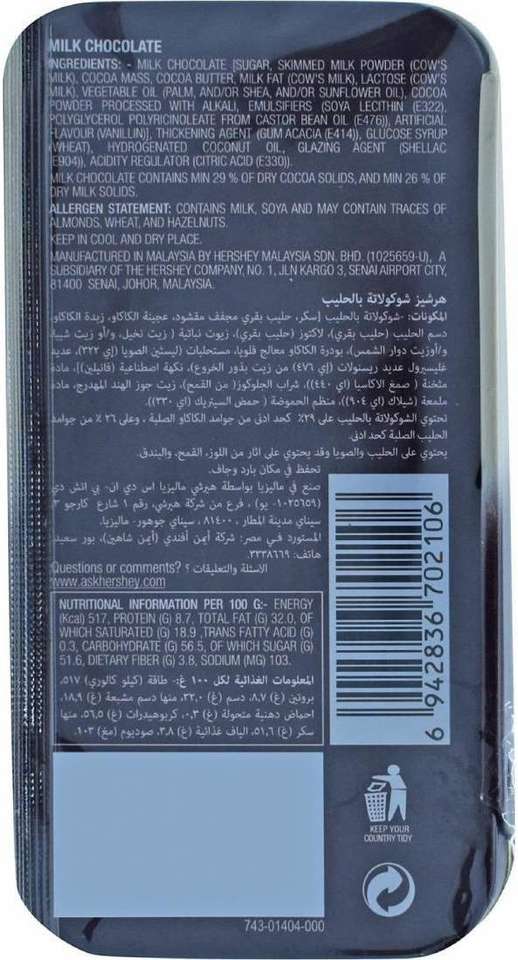 HERSHEY'S Special Dark Pure Chocolate - 50g Bars Price in India - Buy ...