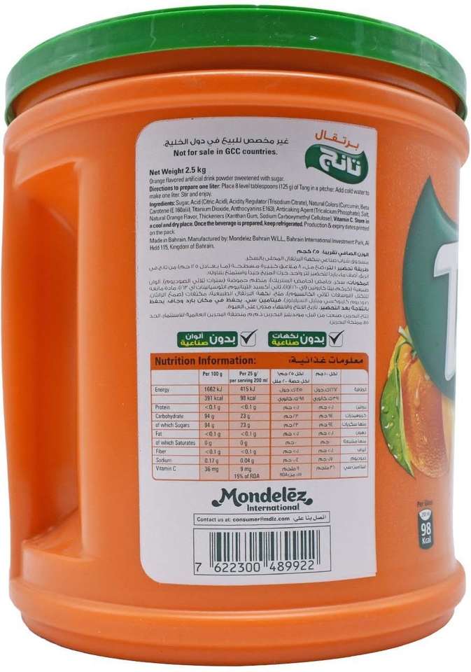 TANG Orange Flavor Instant Drink Mix Jar - 2.5kg Nutrition Drink Price ...