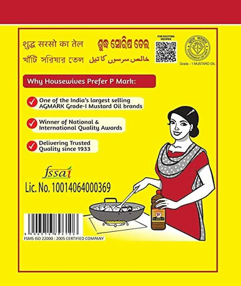 P Mark Mustard Oil P Mark Mustard Oil 5 Litre Cany Mustard Oil Can ...