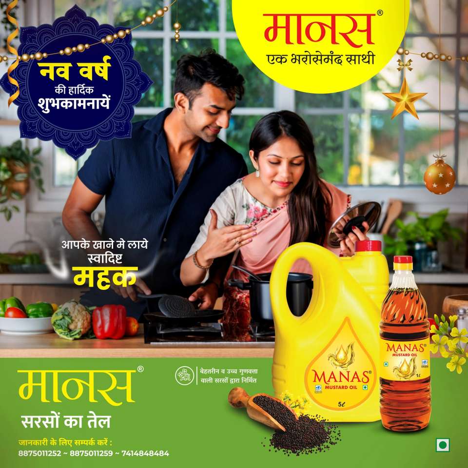 Manas 100% Pure Mustard Oil, 5 Litre Sarson Ka Tel Sarso Oil For ...