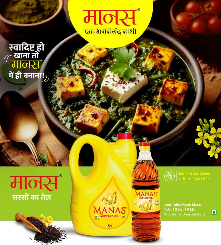 Manas 100% Pure Mustard Oil, 5 Litre Sarson Ka Tel Sarso Oil For ...
