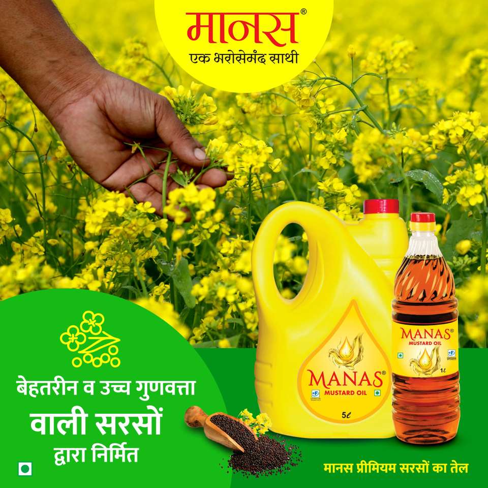 Manas 100% Pure Mustard Oil, 5 Litre Sarson Ka Tel Sarso Oil For ...