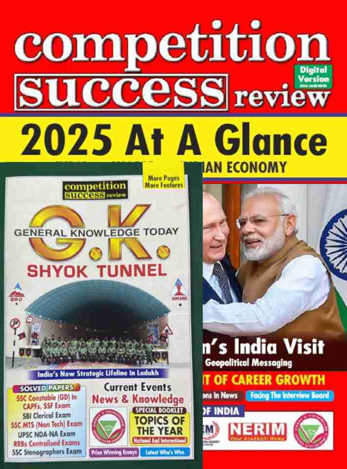 Competition Success Review January 2026 and GK Today January 2026 Combo ...