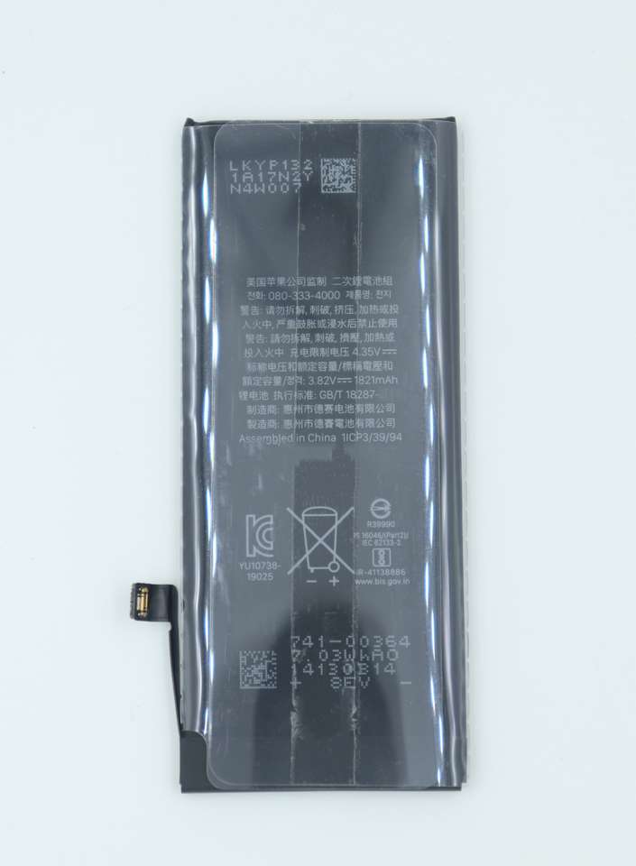 FULL CELL Mobile Battery For Apple iPhone SE (2020) , SE2 , SE (2nd ...